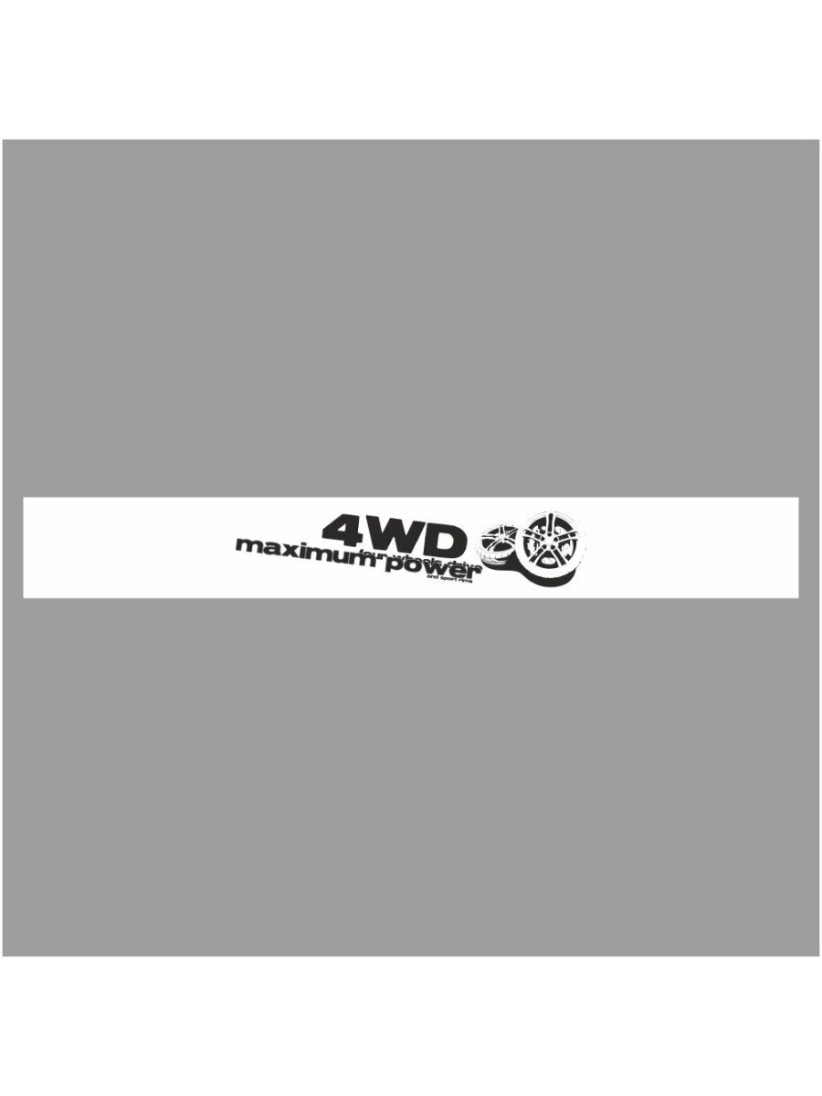 Полоса на лобовое стекло "4WD", белая, 1300х170 мм, Арт рэйсинг