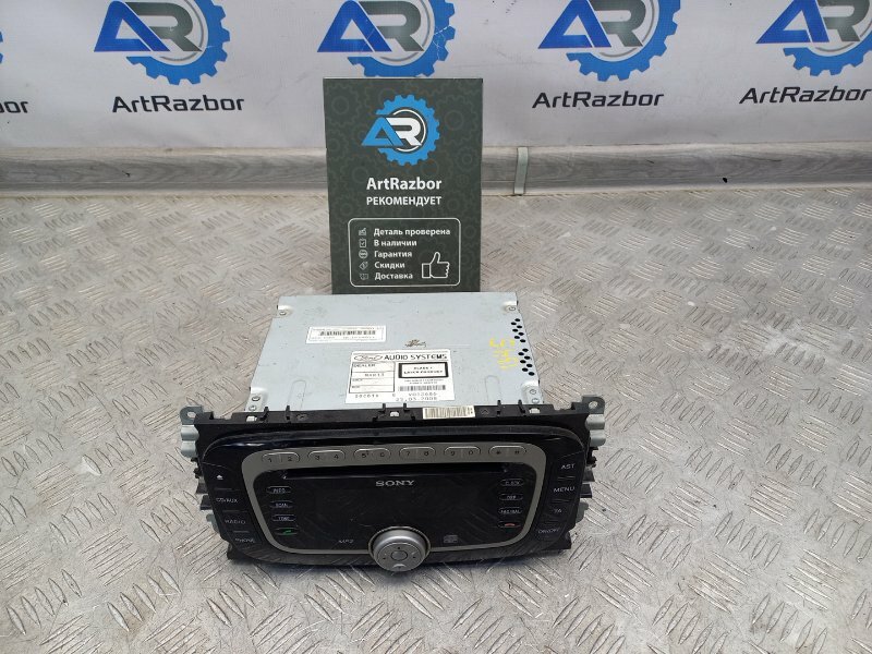 Б/У Магнитола Ford Focus 2 / Форд Фокус 2