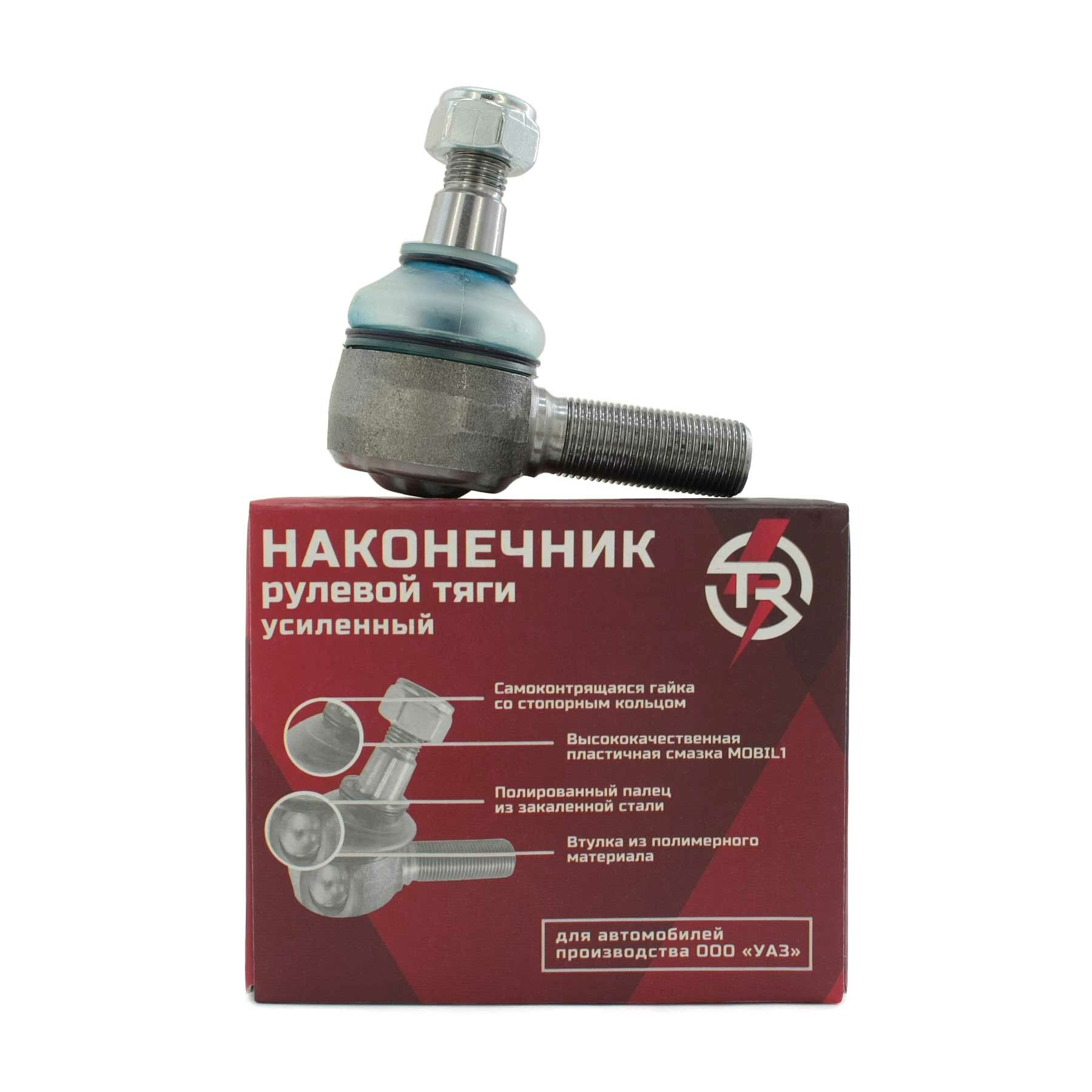 Наконечник рулевой тяги TR PROTO усиленный для а/м УАЗ левый