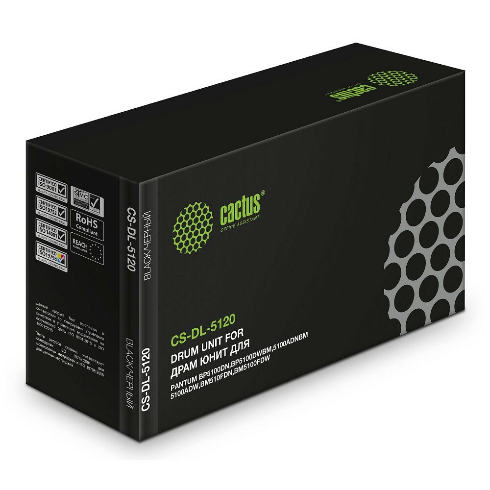 Фотобарабан CS-DL-5120 Cactus , для принтеров и МФУ