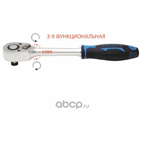 LICOTA - Трещотка 48 зубов 1/4 со средним положением LICOTA alh00112fht