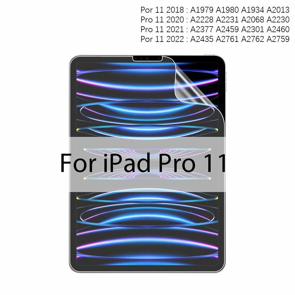 Защитная пленка матовая для iPad Pro 11