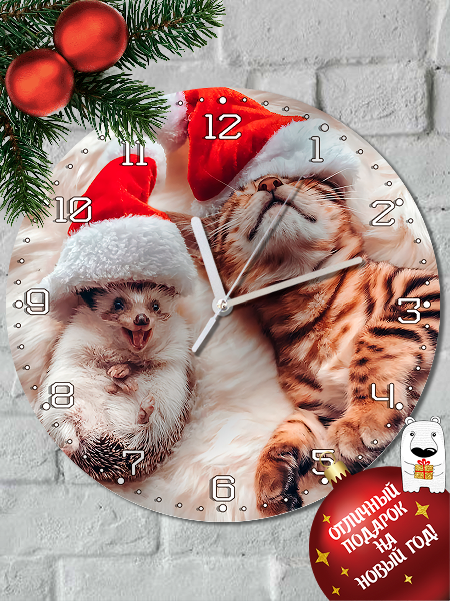 Настенные часы УФ (Новогодний подарок) "Животные (Рождество, подарки, счастье, ежик, кот) - 7074"