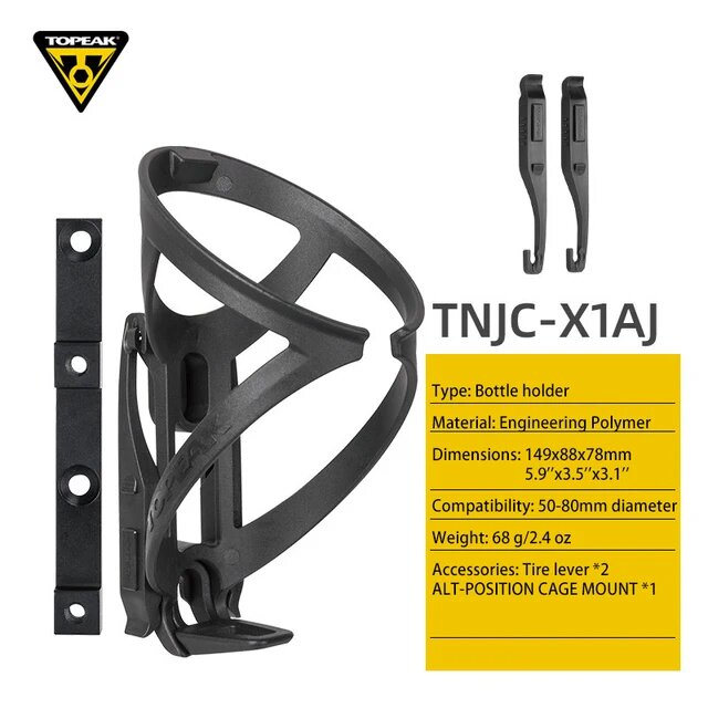 TOPEAK NINJA MASTER Клетка для воды TNJC-X/TNJC-X1/TNJC-X1AJ TNJC-X1AJ