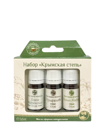 Набор эфирных масел Крымская степь (полынь, чабрец, розмарин), Полиада Крым