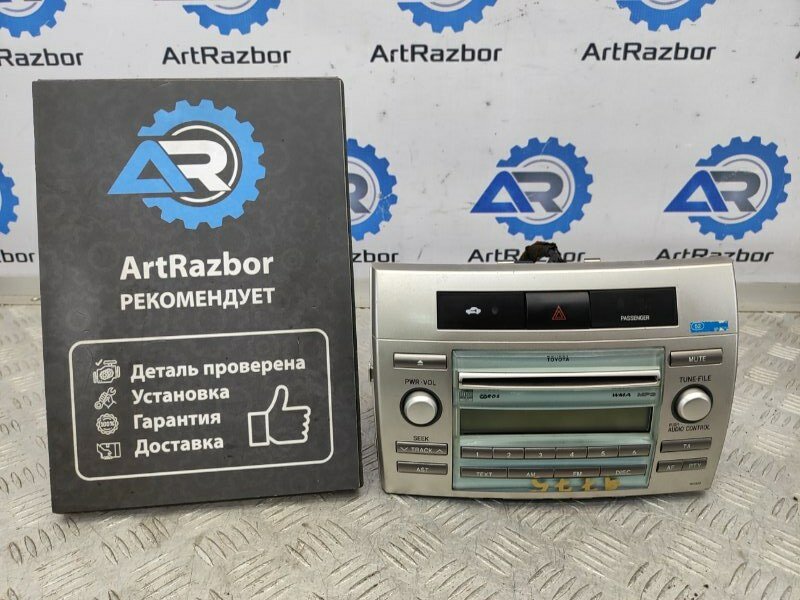 Б/У Магнитола Toyota Corolla Verso E121 / Тойота Королла Версо E121 1.6 3ZZFE 110 Л.С 2007