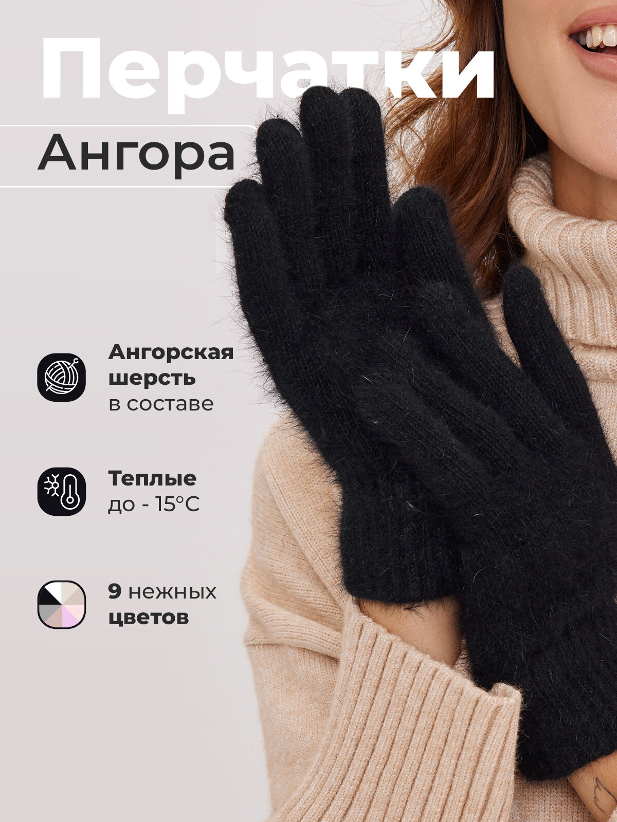 Перчатки Осень-зима 2025 для женщин