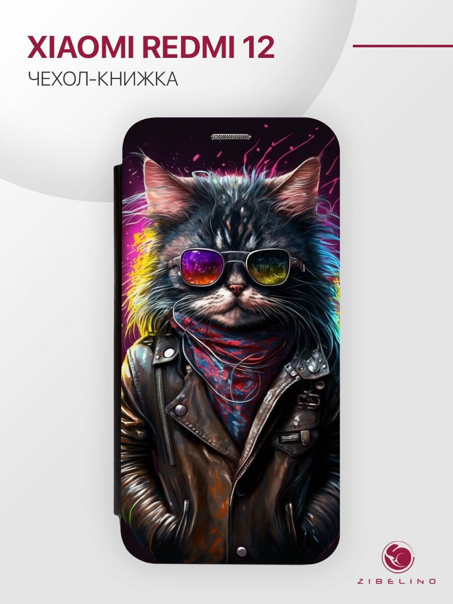 Чехол для Xiaomi Redmi 12 с рисунком, защитный, с магнитом, черный с принтом пушистый байкер / Ксиоми Редми 12