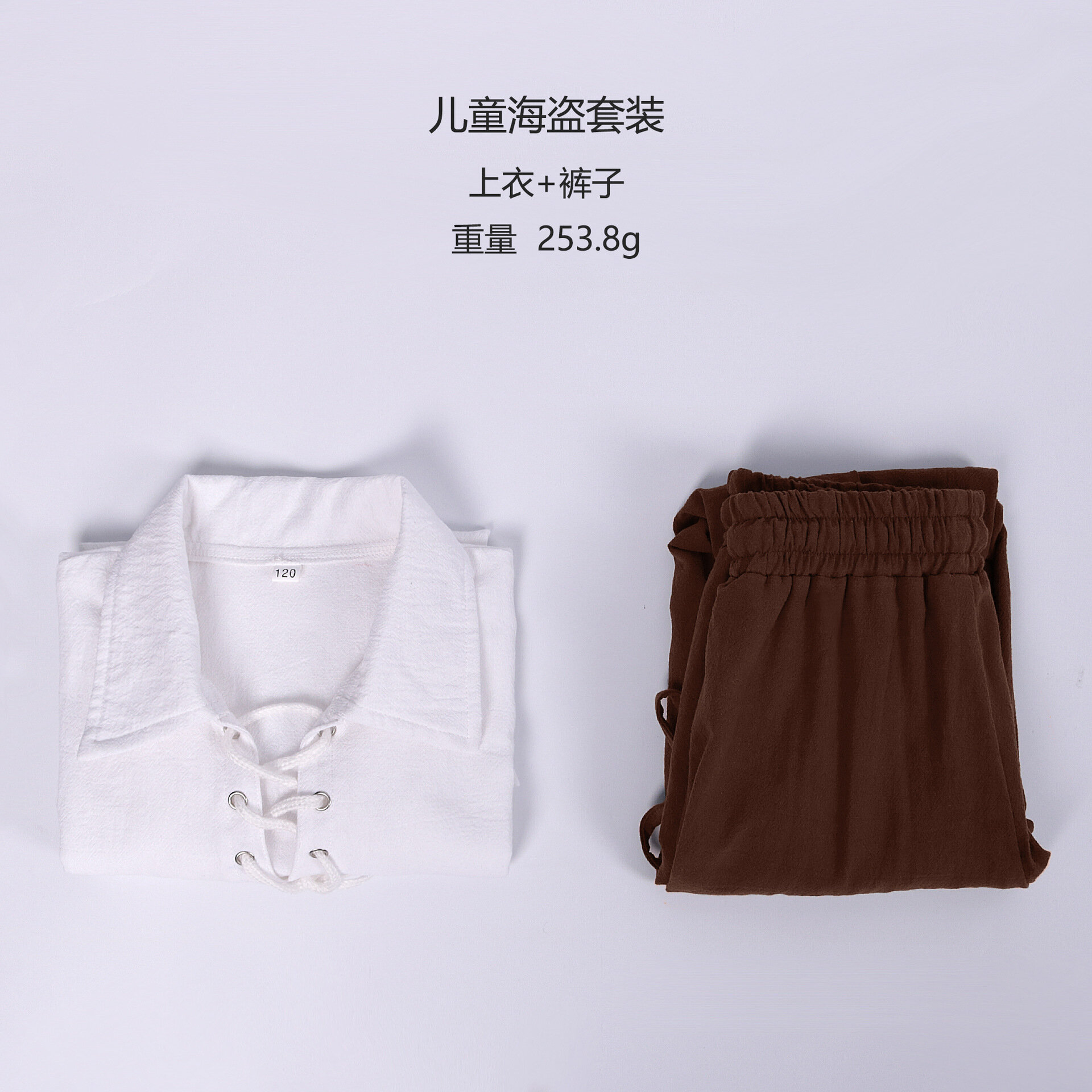 Костюм пирата 2451501, детский, цвет бордовый, размер 120