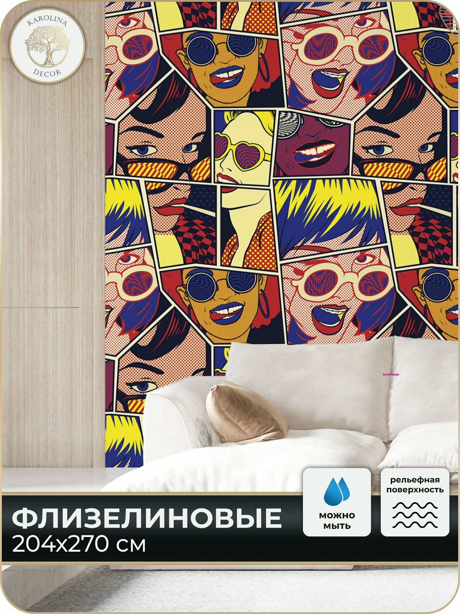 Фотообои 3D Граффити Девушки в спальню на кухню в зал в гостиную 200х270