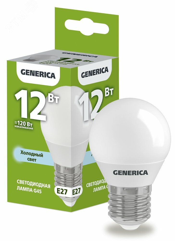 Лампа светодиодная G45 12Вт шар 6500К E27 230В GENERICA LL-G45-12-230-65-E27-G