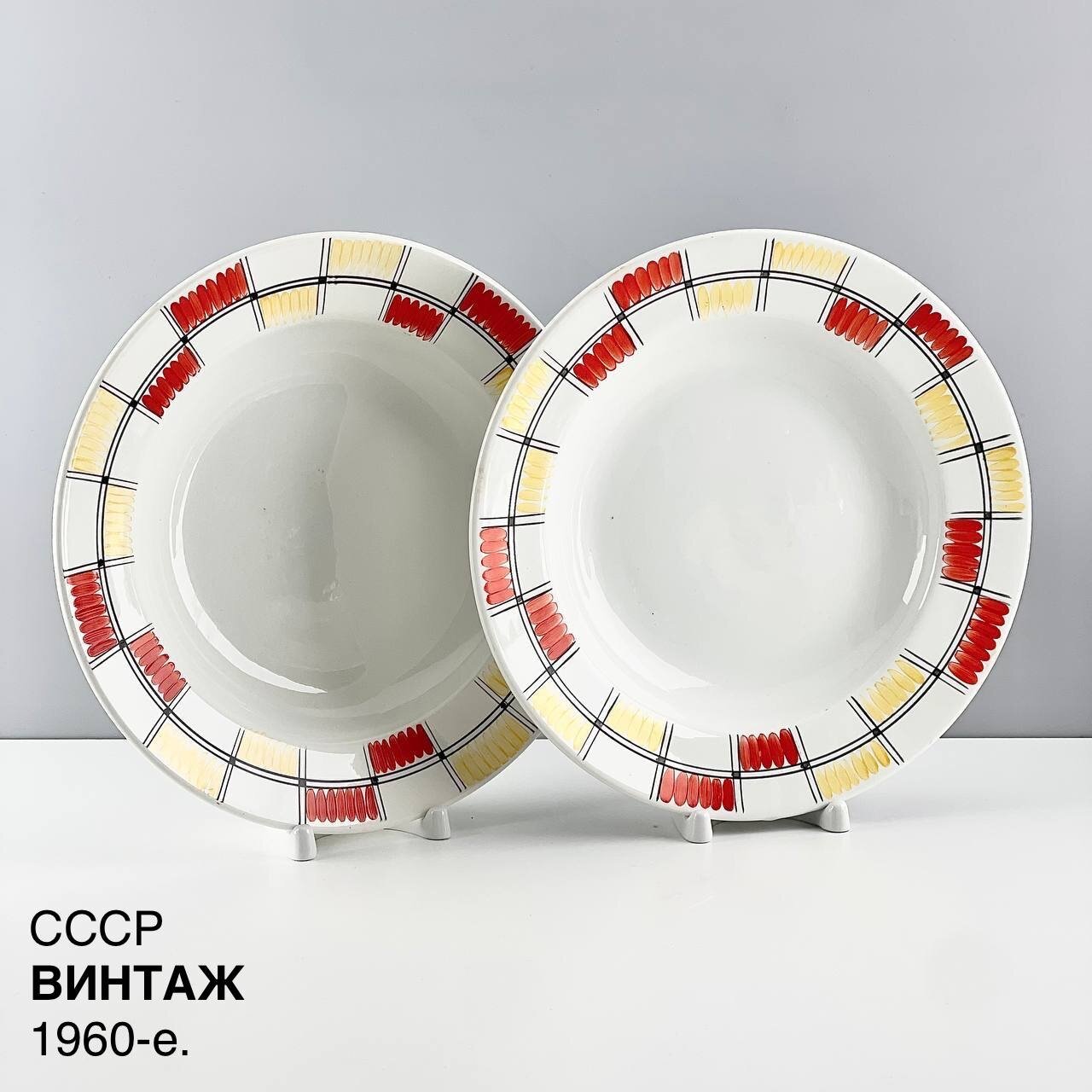 Винтажная тарелка "Молодежная". Набор 2 шт. Фарфор ЗиК. СССР, 1960-е.