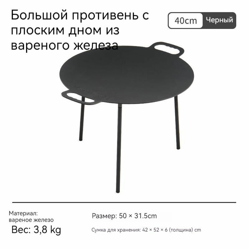 Naturehike Большая форма для запекания с плоским дном для кемпинга NH20SK003