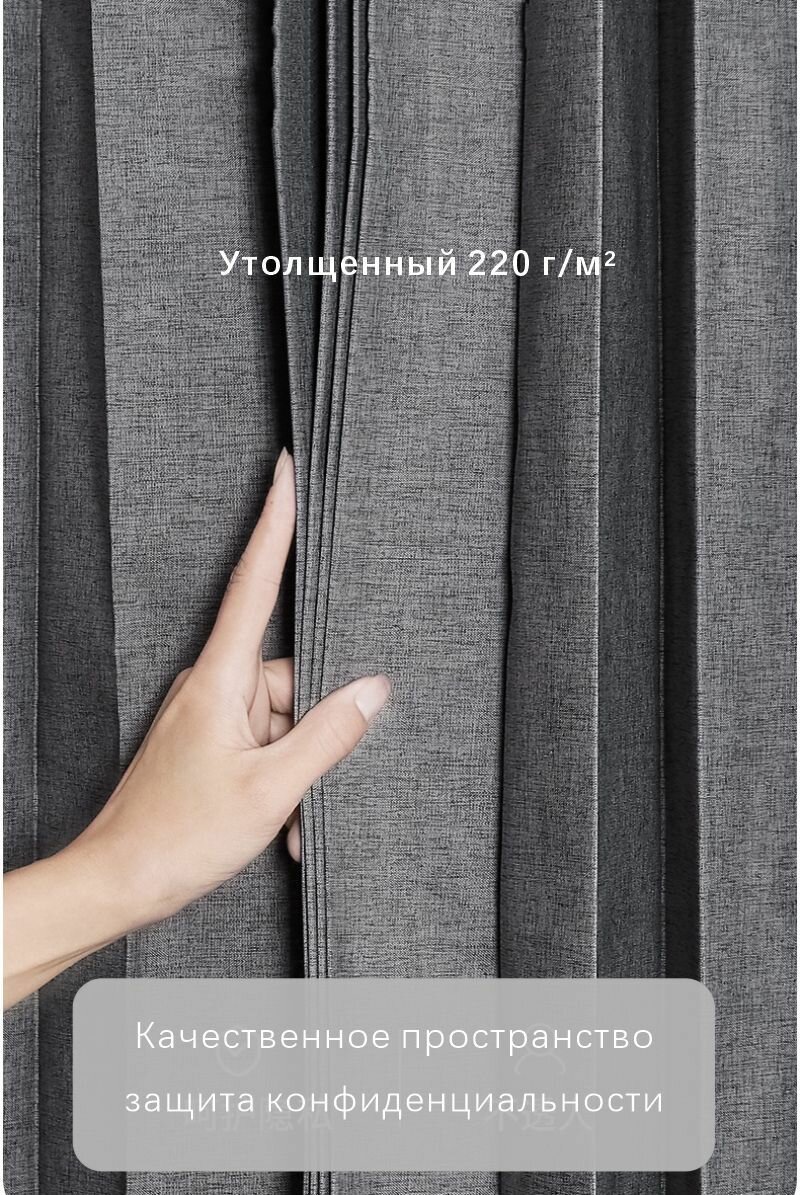 Шторы для ванной, водоотталкивающие, полиэстер, 100%, 200×200 см