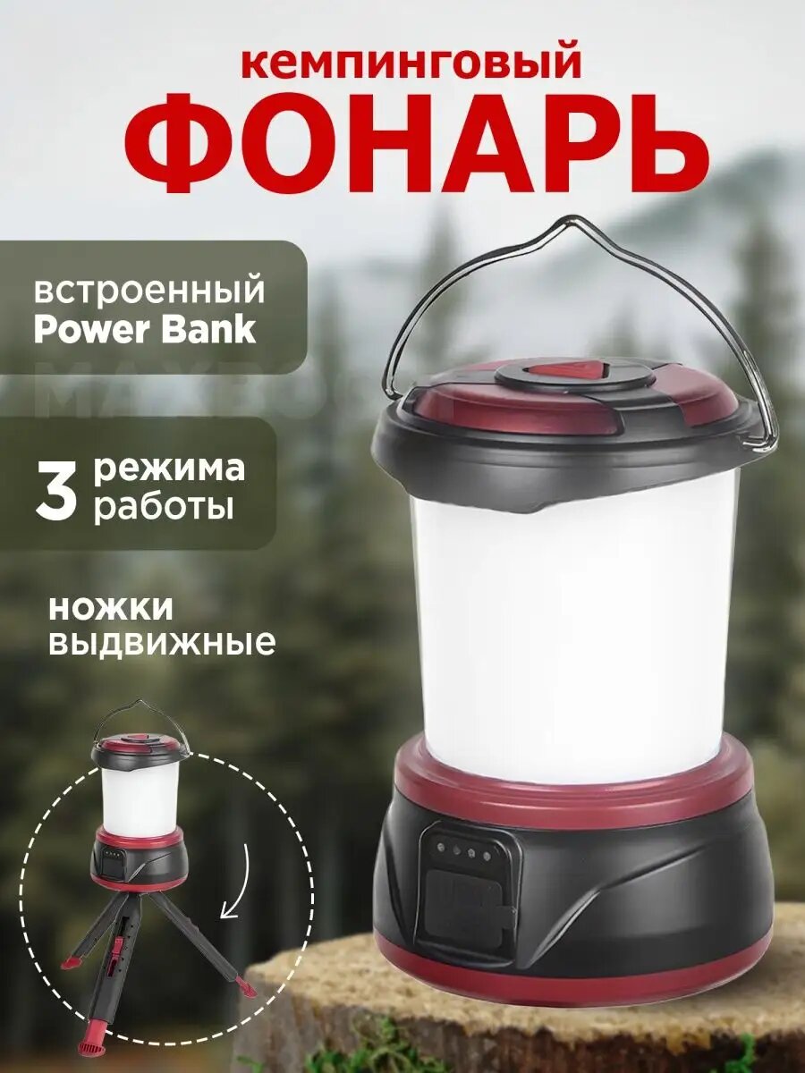 Фонарь подвесной светодиодный