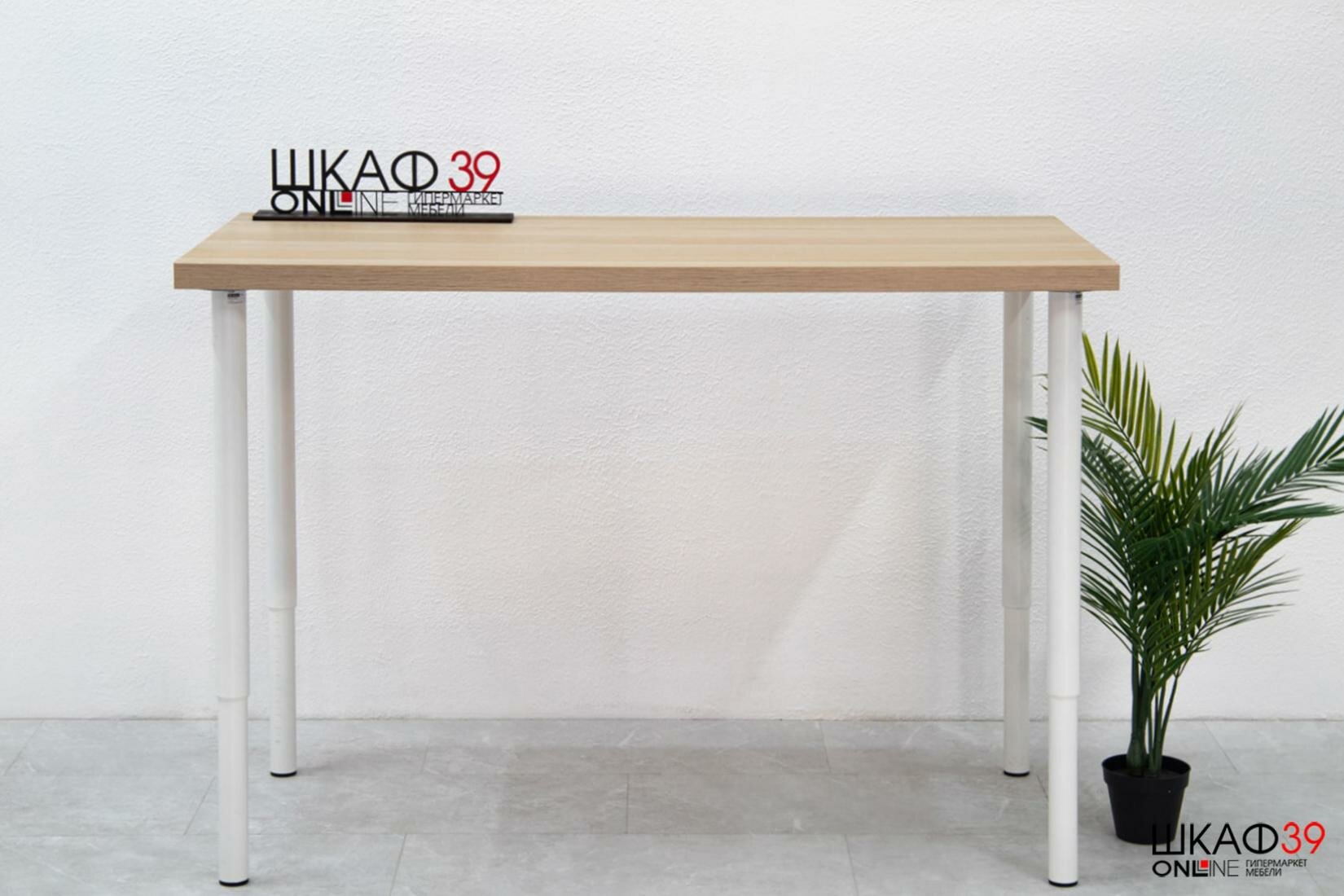 LAGKAPTEN/OLOV Письменный стол 120x60 см. 794.168.93 Беленый дуб/Белый IKEA