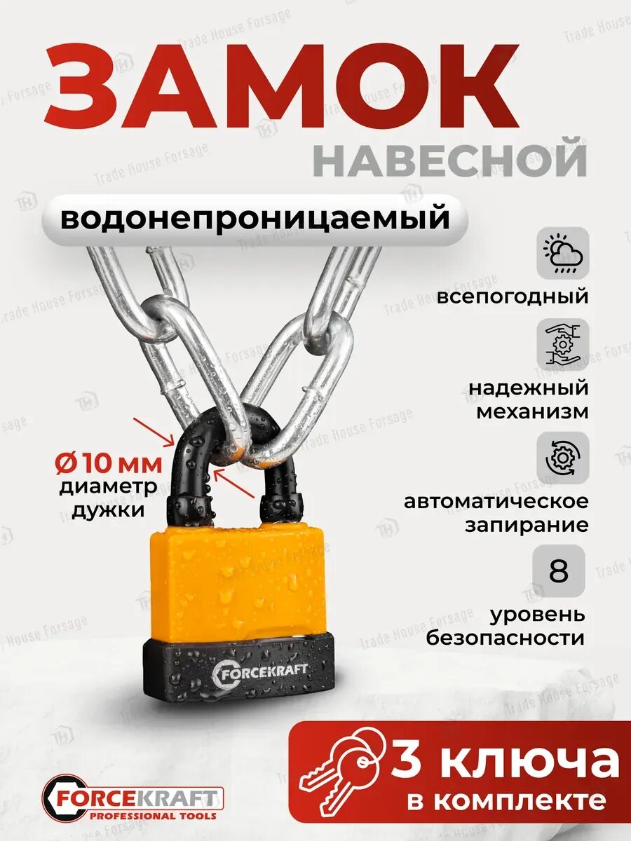 Замок навесной 55мм 3 ключа