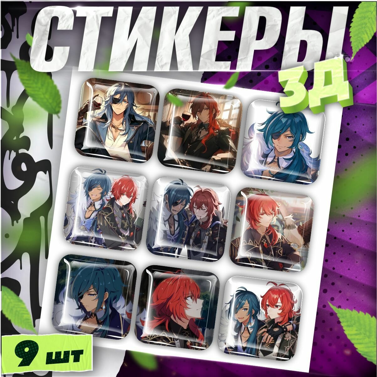 Наклейки на телефон 3д стикеры геншин импакт Кейа Дилюк