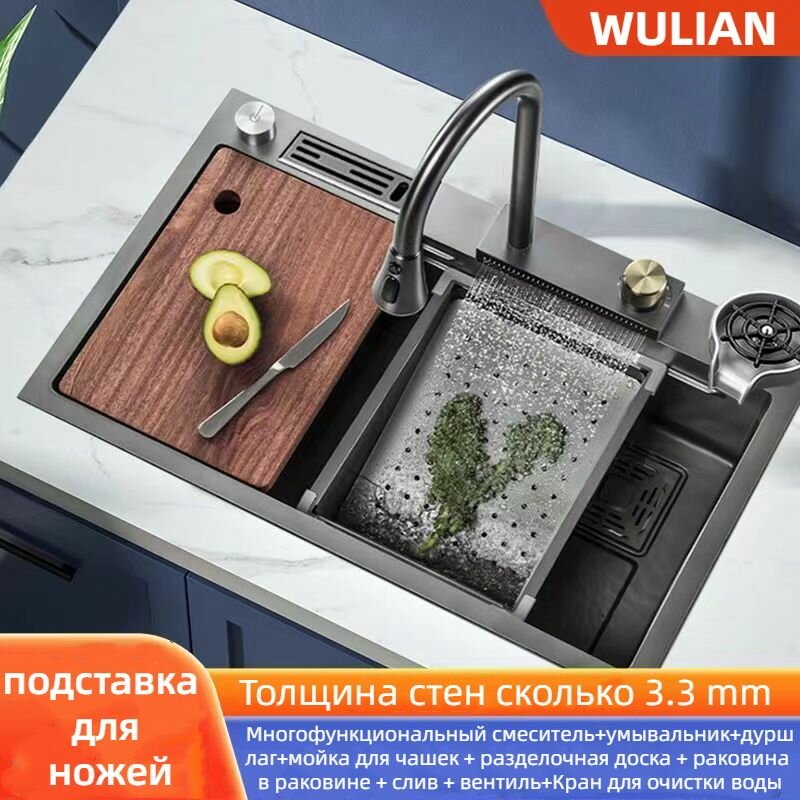 Хорошая многофункциональная кухонная мойка 304 Пищевая нержавеющая сталь 80*45 кран для очистки воды, мойка для чашек, дозатор для мыла, без кнопки слива