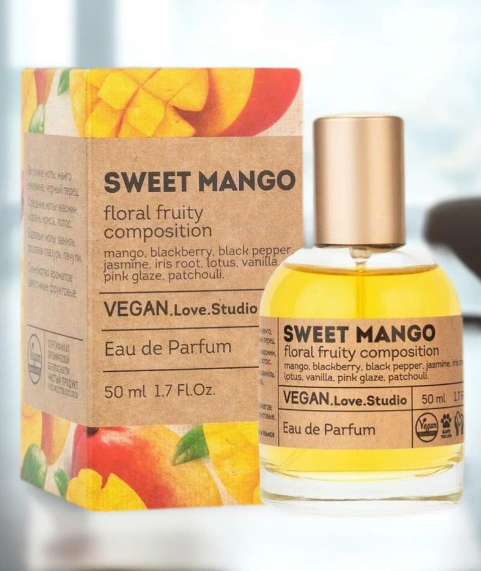 Туалетная вода VEGAN.LOVE.STUDIO Sweet Mango, женская, 100%, 50 мл