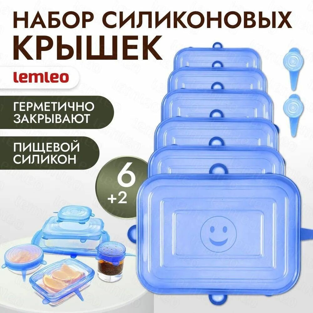 Точечная квадратная силиконовая крышка для сохранения свежести/растягивающаяся пищевая пленка для фруктов и овощей, крышка для чаши для сохранения свежести