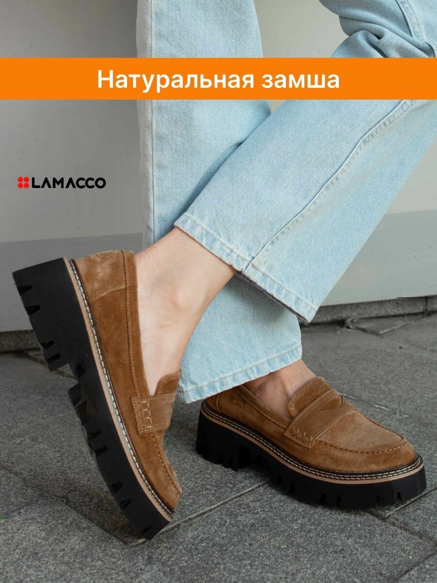 Лоферы