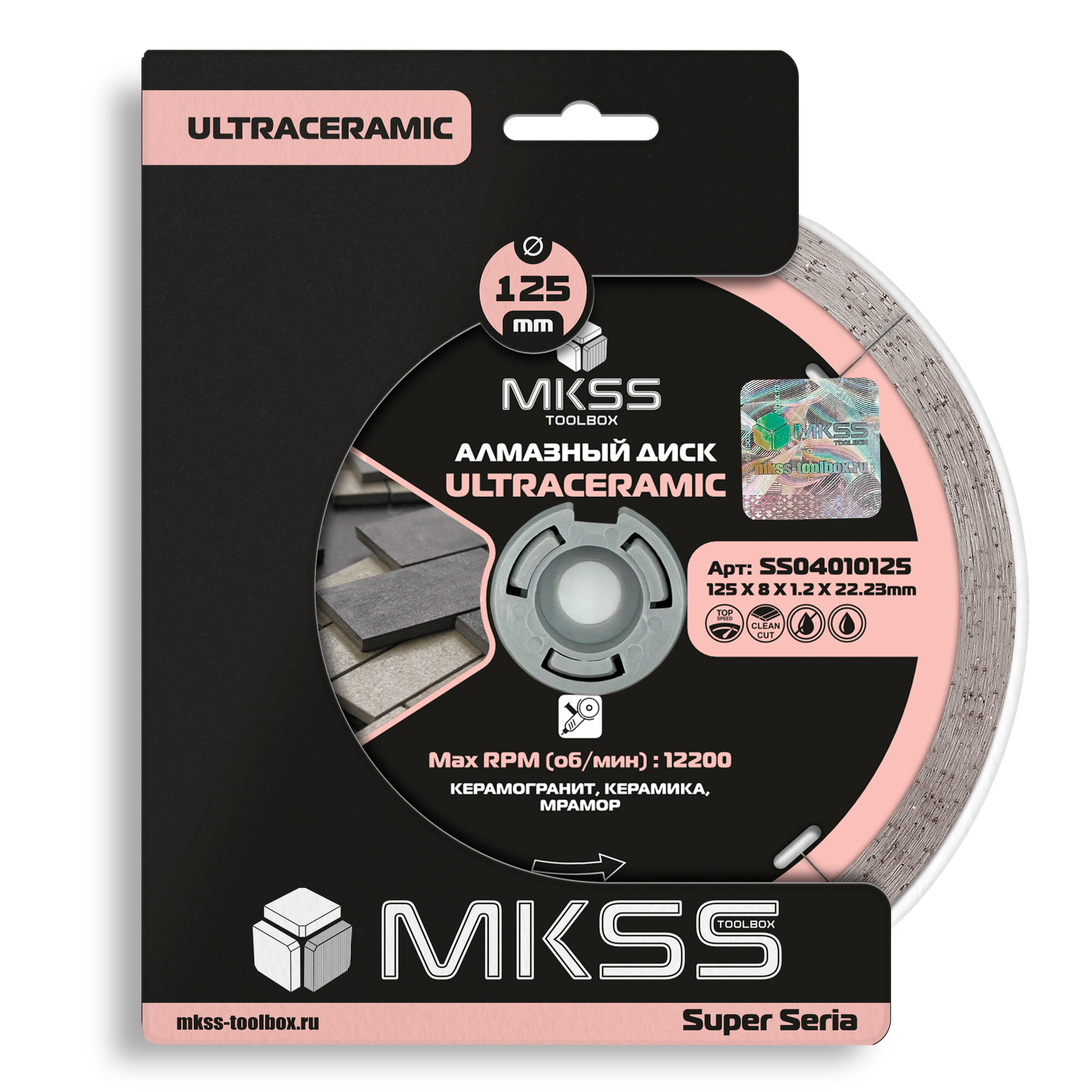 Диск алмазный MKSS Ultraceramic SS0401 тонкий алмазный диск по керамограниту, керамике, мрамору 125x1.2x22.23