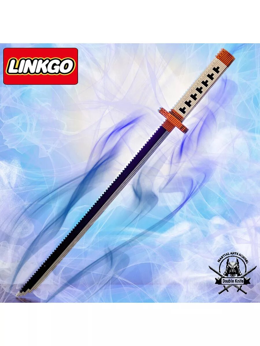 Конструктор Ninja Ниндзяго меч катана Зоро Ророноа 1062 дет