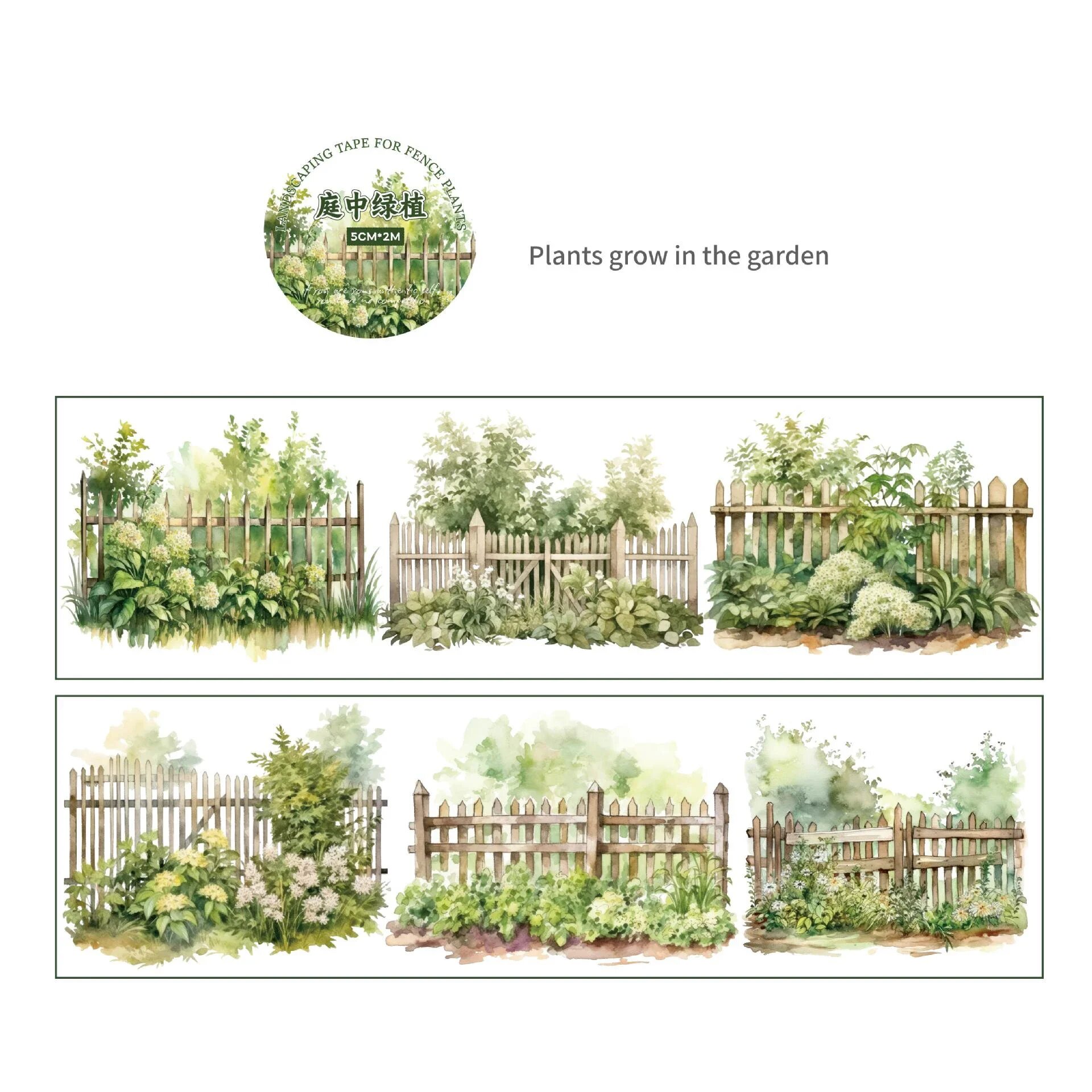 Изолента JIANWU JD-SLZW 50 мм * 200 см JD-SLZW-01