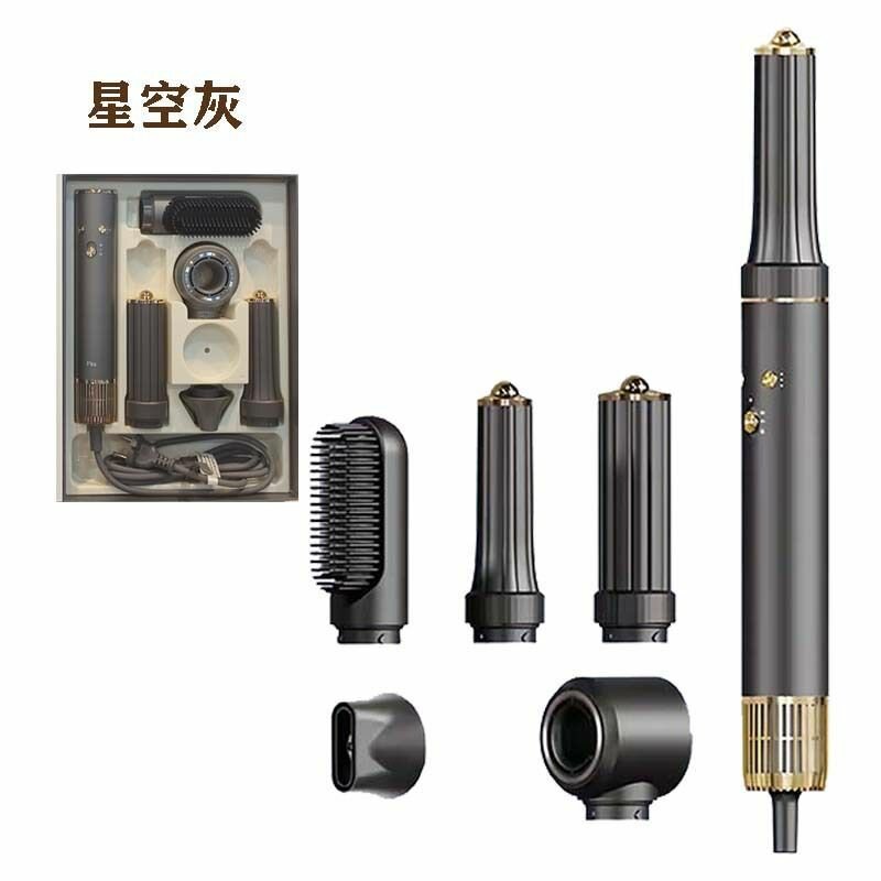 FITZ Фен для волос фен стайлер 1300 Вт, скоростей 3, кол-во насадок 5, серый, серый металлик