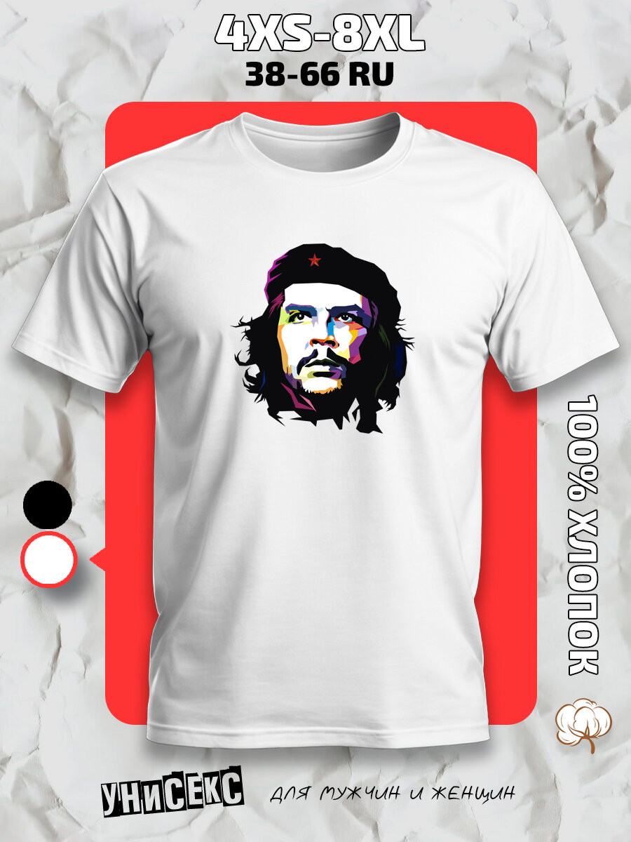 Футболка с принтом Че Гевара арт