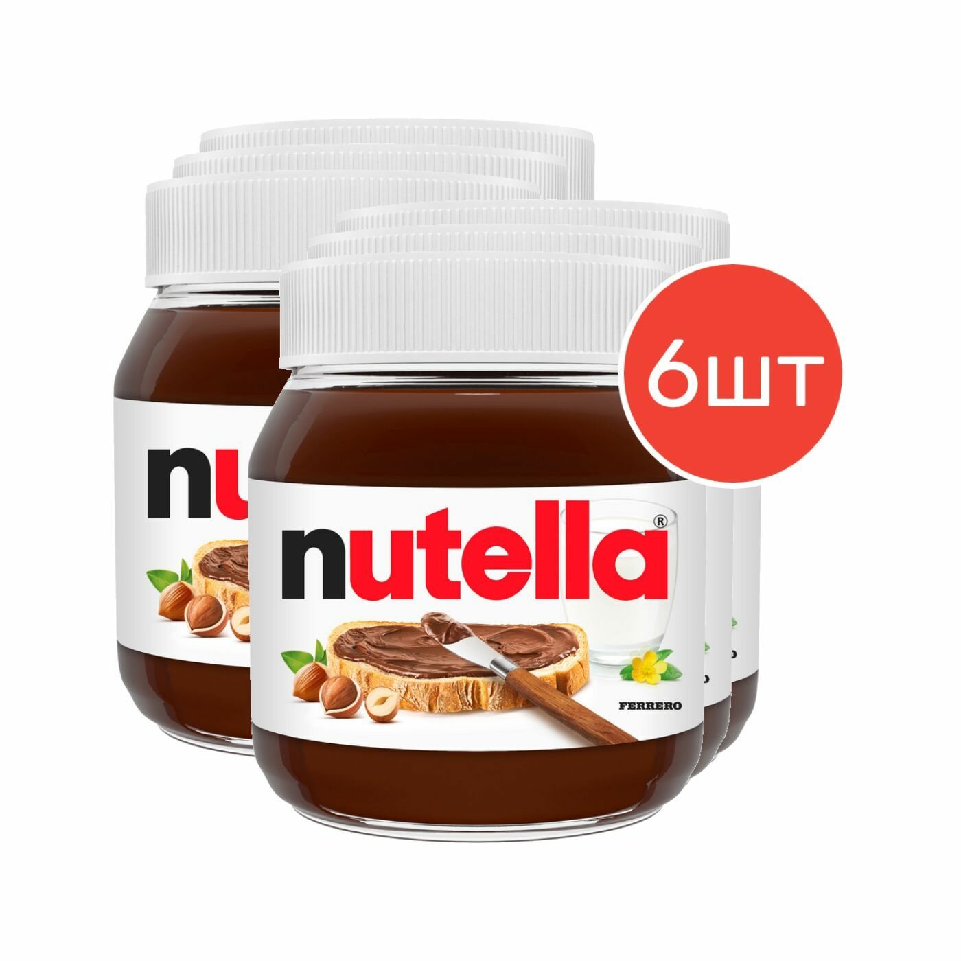Шоколадная паста Nutella ореховая с добавлением какао, 350 г 6 шт