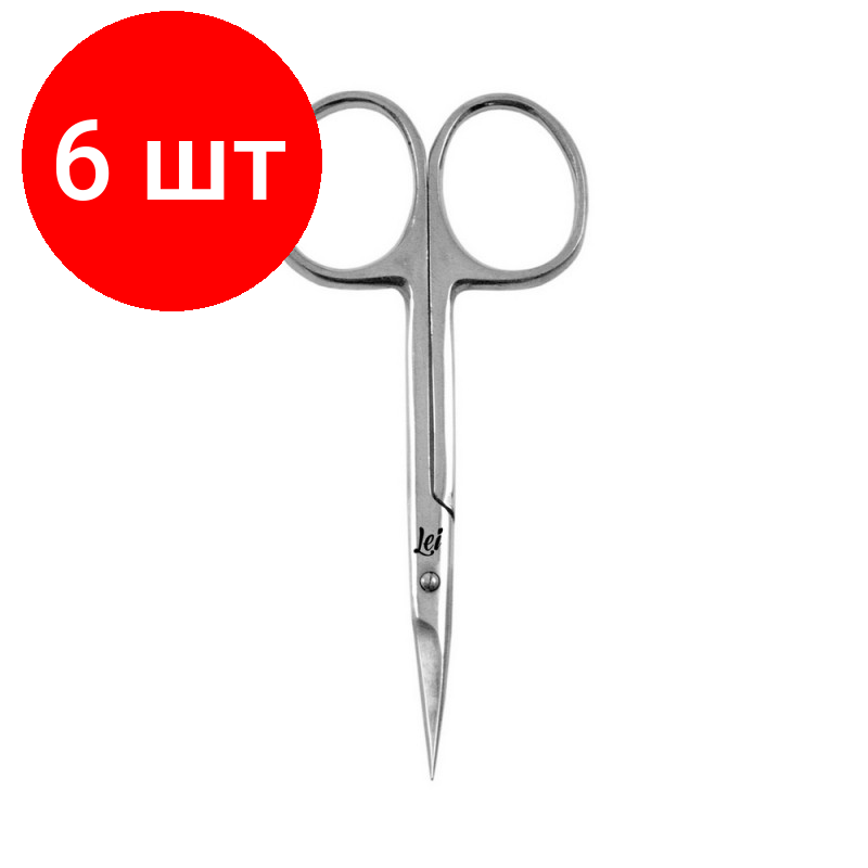 Комплект 6 штук, Ножницы маникюрные Lei 131 для кутикулы, лезвие 19мм, закругленные 404037