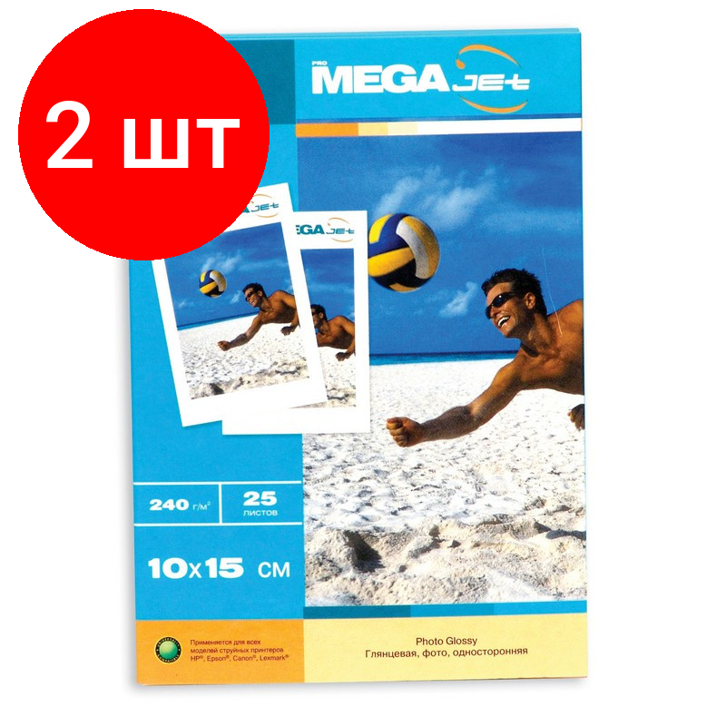 Комплект 2 штук, Фотобумага для цв. струй. печ. ProMEGA jet (10х15, 240г, глянцевая) пачка 25л