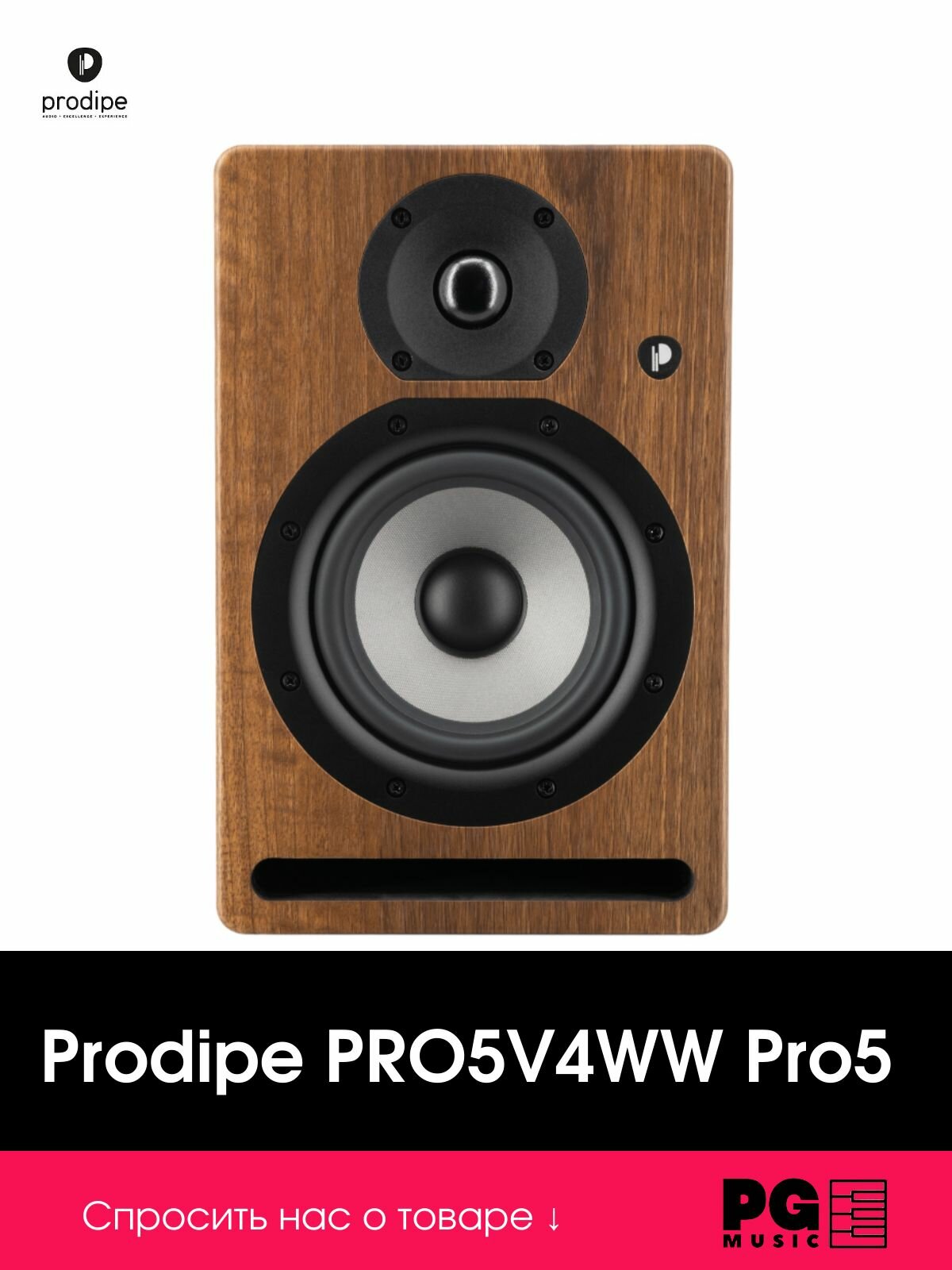 Студийный монитор Prodipe PRO5V4WW Pro5, усиление типа АВ, цвет ореховый