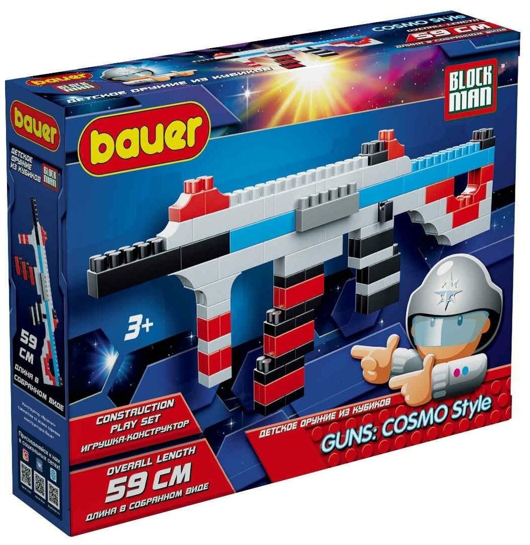 Конструктор Bauer 875 Плазмомет "Космос"