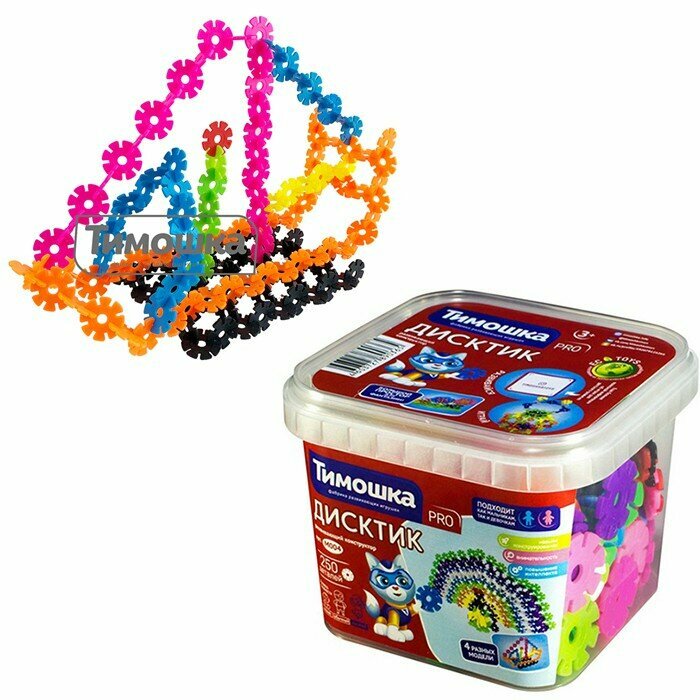 Конструктор Дисктик 250 деталей ТМ "тимошка"