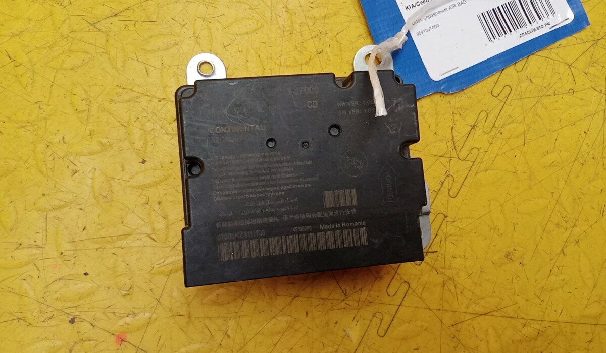 Блок управления AIR BAG Ceed III KIA 95910J7000