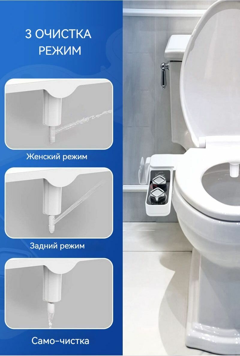 Биде для унитаза с горячей водой большой палец ZZH142