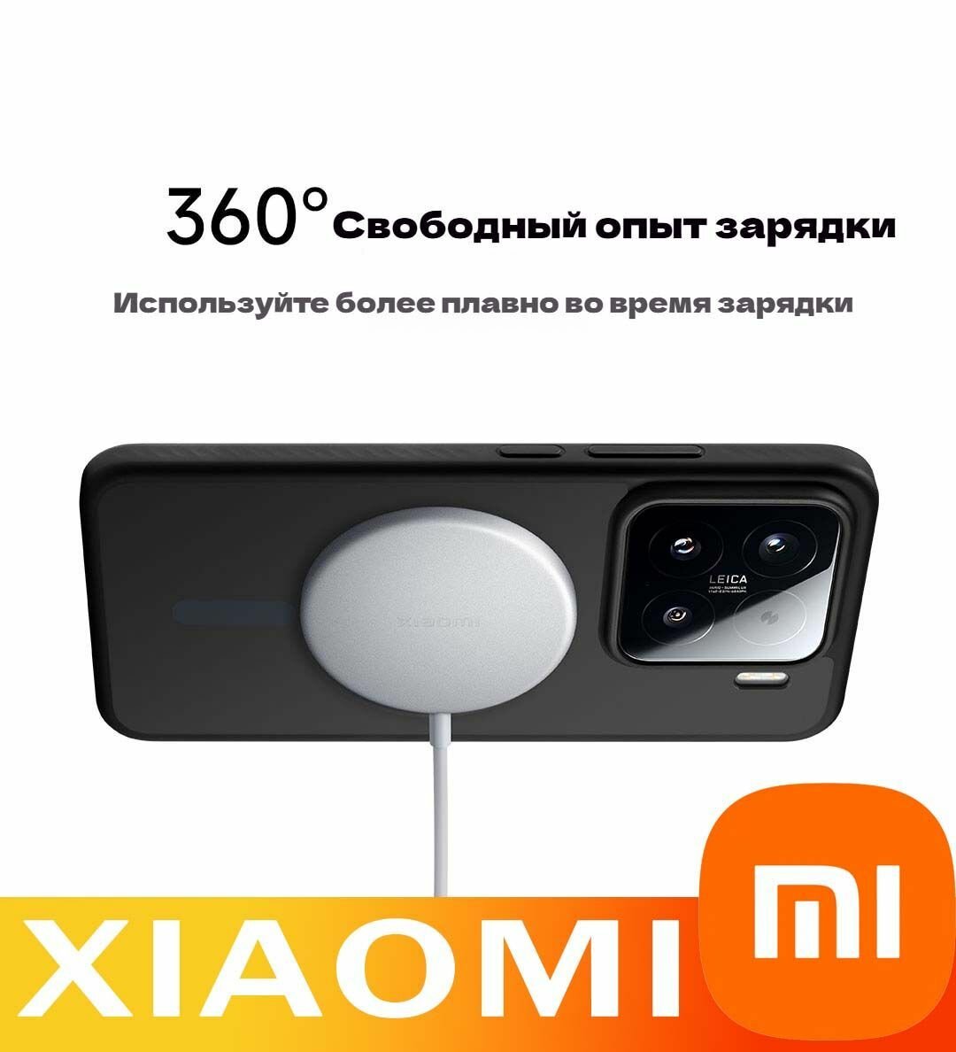 Беспроводная магнитная зарядка Xiaomi 30 W