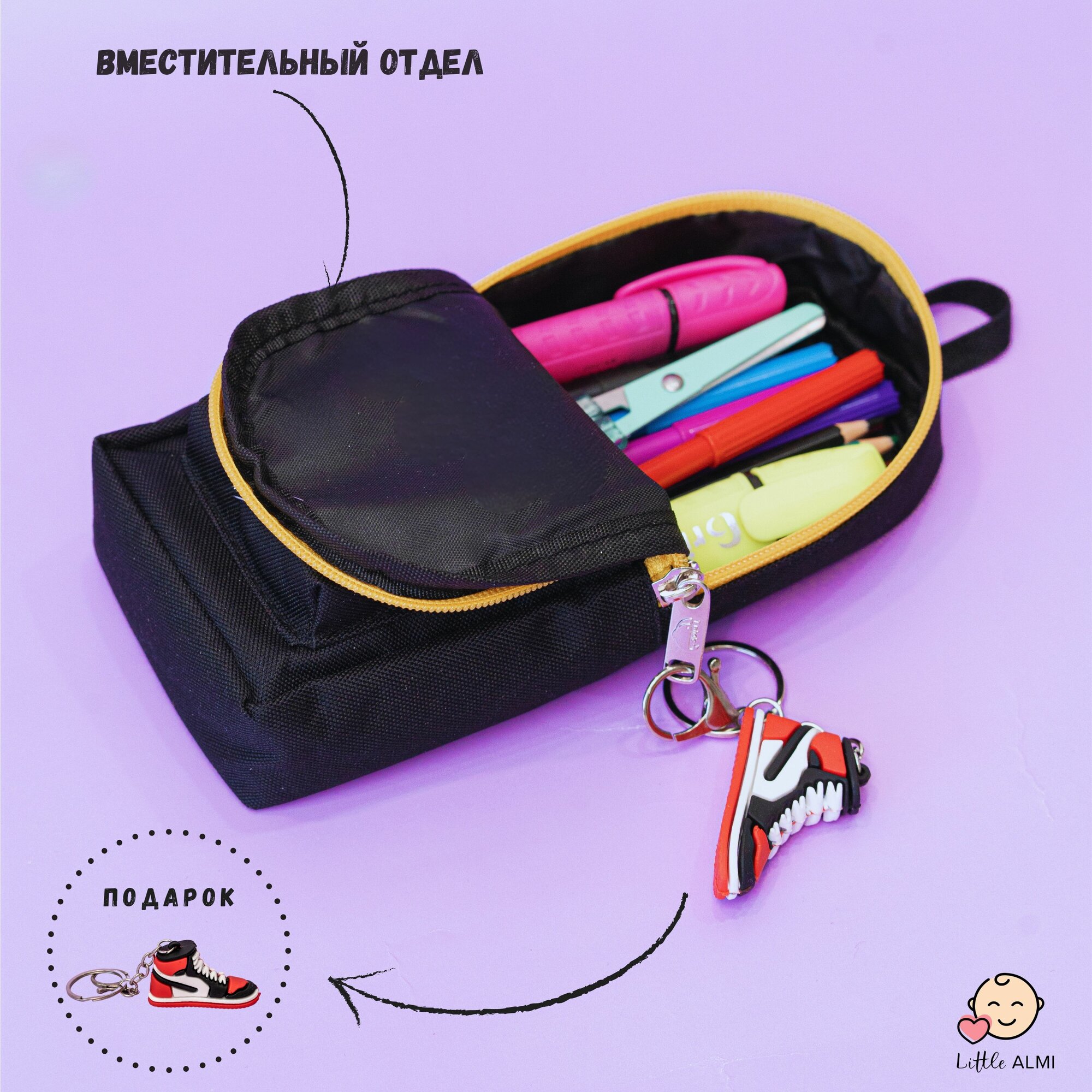 Пенал — фото 1