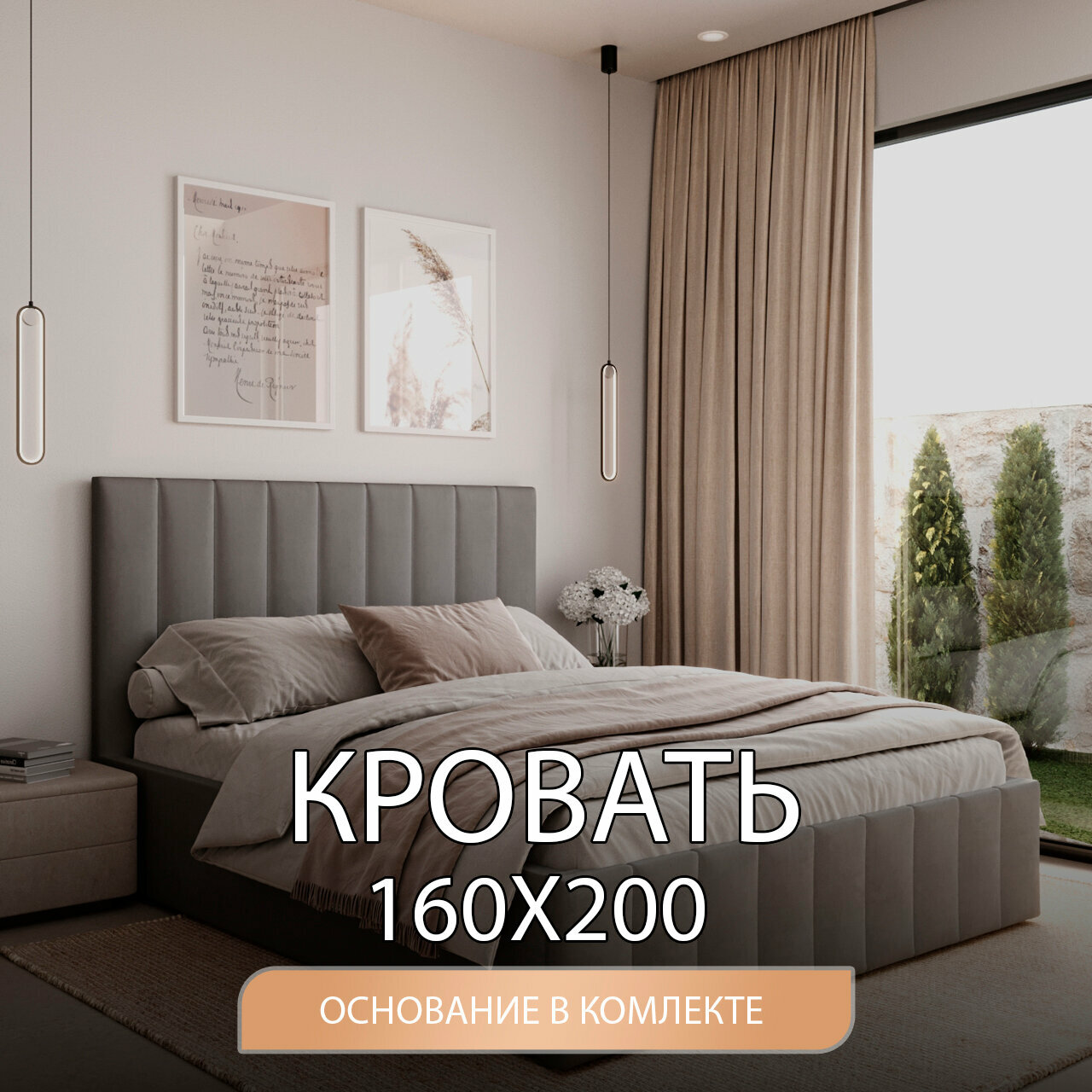 Кровать 160х200 с подъемным механизмом двуспальная с ортопедическим основанием темно-серая