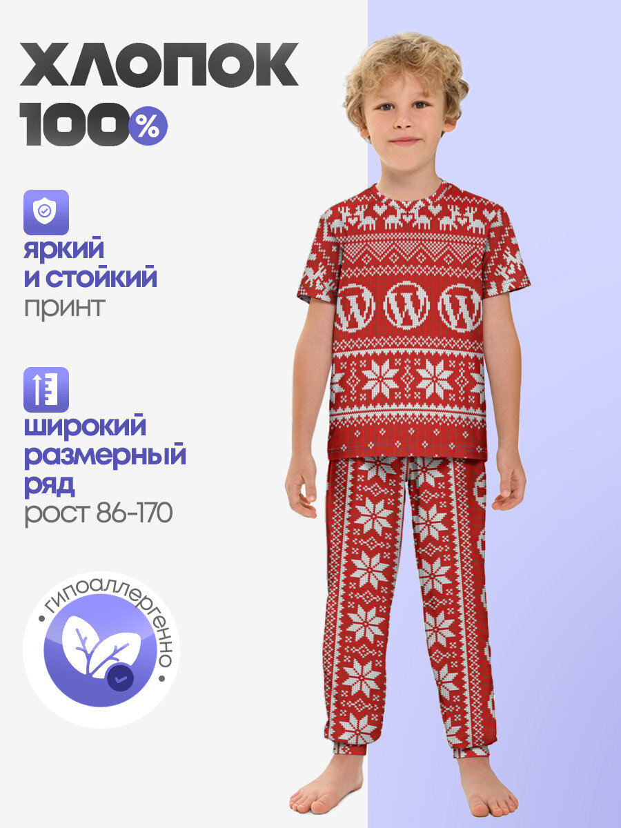 Пижама Новый год