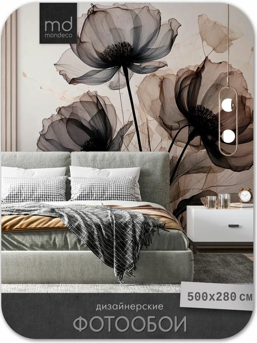 Фотообои Flowers 500х280 см флизелиновые на стену Mondeco