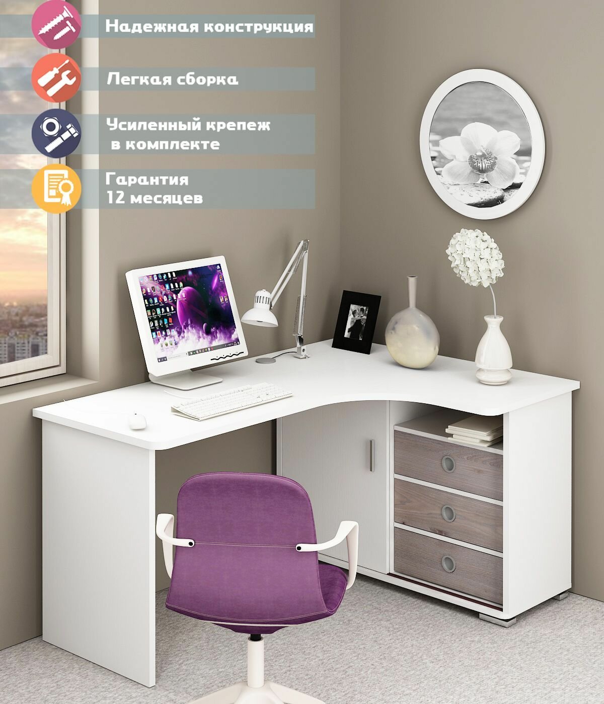 Стол компьютерный Мэрдэс СР-165С бенбе-прав Белый/Нельсон/Белый, угловой, с ящиками, ЛДСП