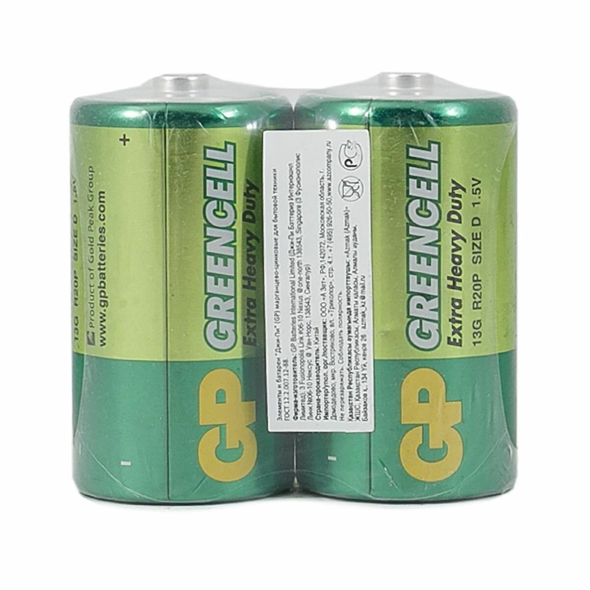 Батарейка "GP" Greencell 13G-OS2, 1,5 В, тип D, 2 штуки в блистере