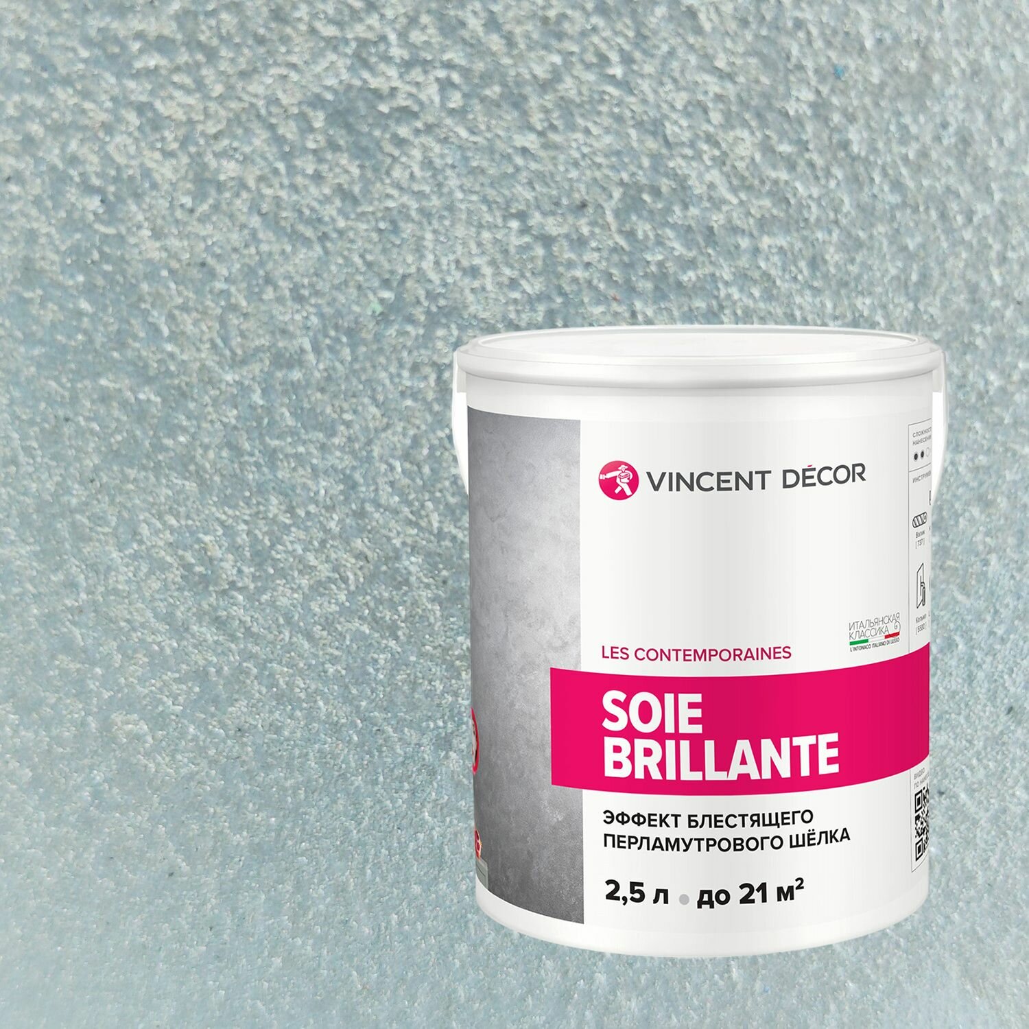 Декоративная штукатурка Vincent Decor Soie Brillante (2,5л) 41182