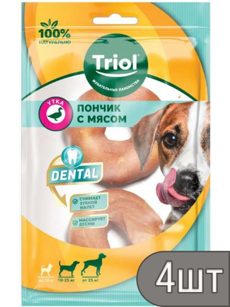 Triol Набор 4 шт Пончики жевательные для собак DENTAL с мясом утки, 7,5см (уп.2шт.), 70г 0.28 кг