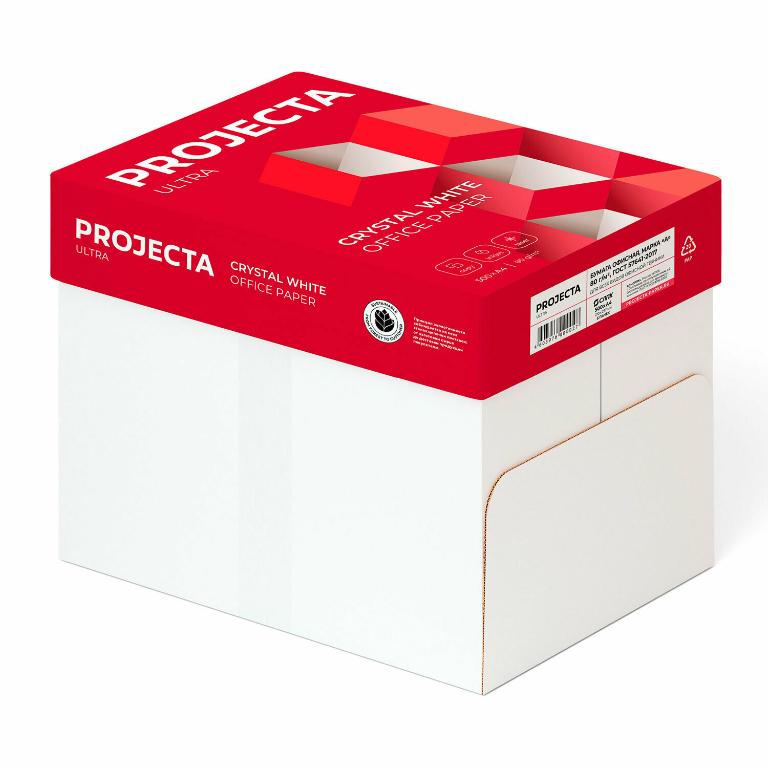 Упаковка 5 шт. Бумага офисная А4, 80 г/м2, 500 л, марка А, PROJECTA ULTRA, Россия, 162% (CIE)