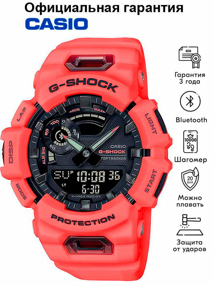 Наручные часы G-Shock
